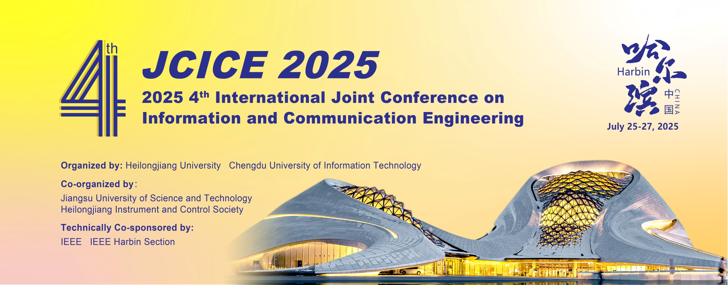 The Best Student Paper Award